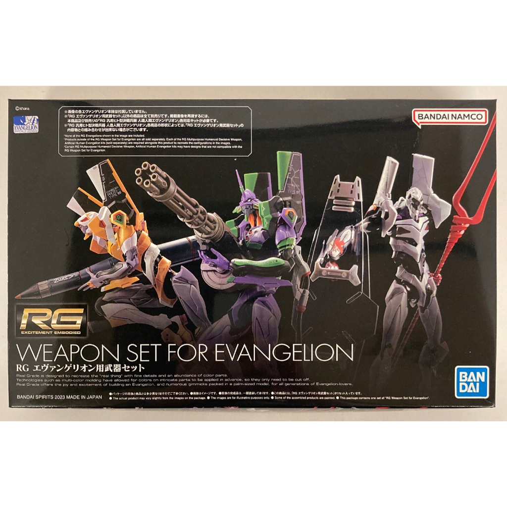 BANDAI RG EVANGELION SERIES /00/01/02/03/06/08 [RG EVA] | Shopee Malaysia