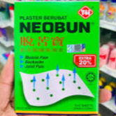 NEOBUN PLASTER BERUBAT 20's / NEOBUN KOYOK JEPUN 20's / PLASTER KOYOK ...