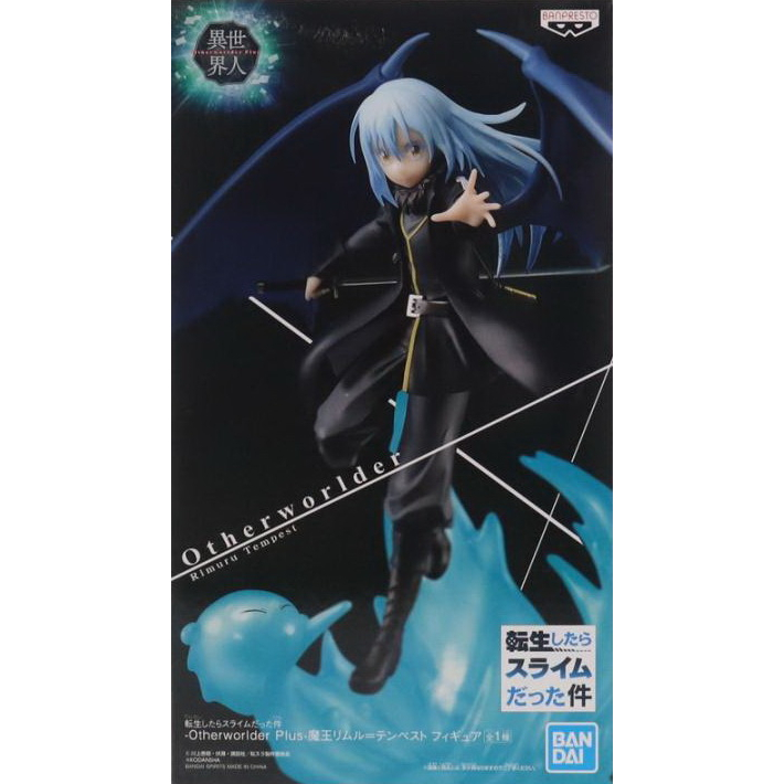 Banpresto That Time I Got Reincarnated as a Slime -Otherworlder Plus ...