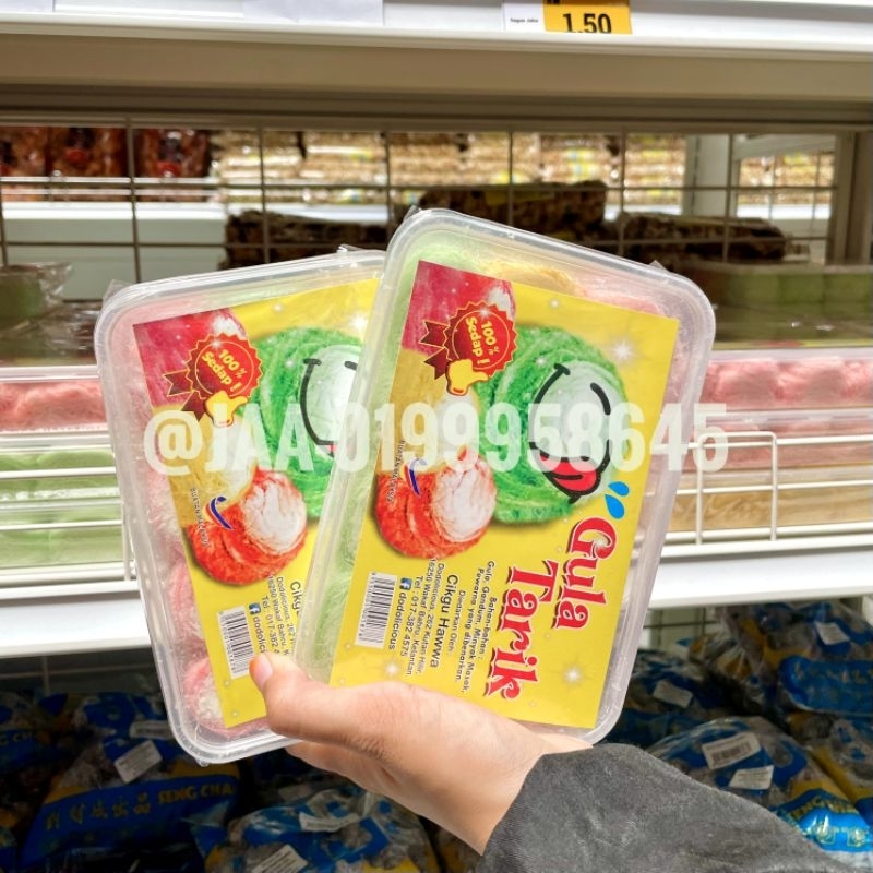 SEMA /GULA TARIK READY STOCK | Shopee Malaysia