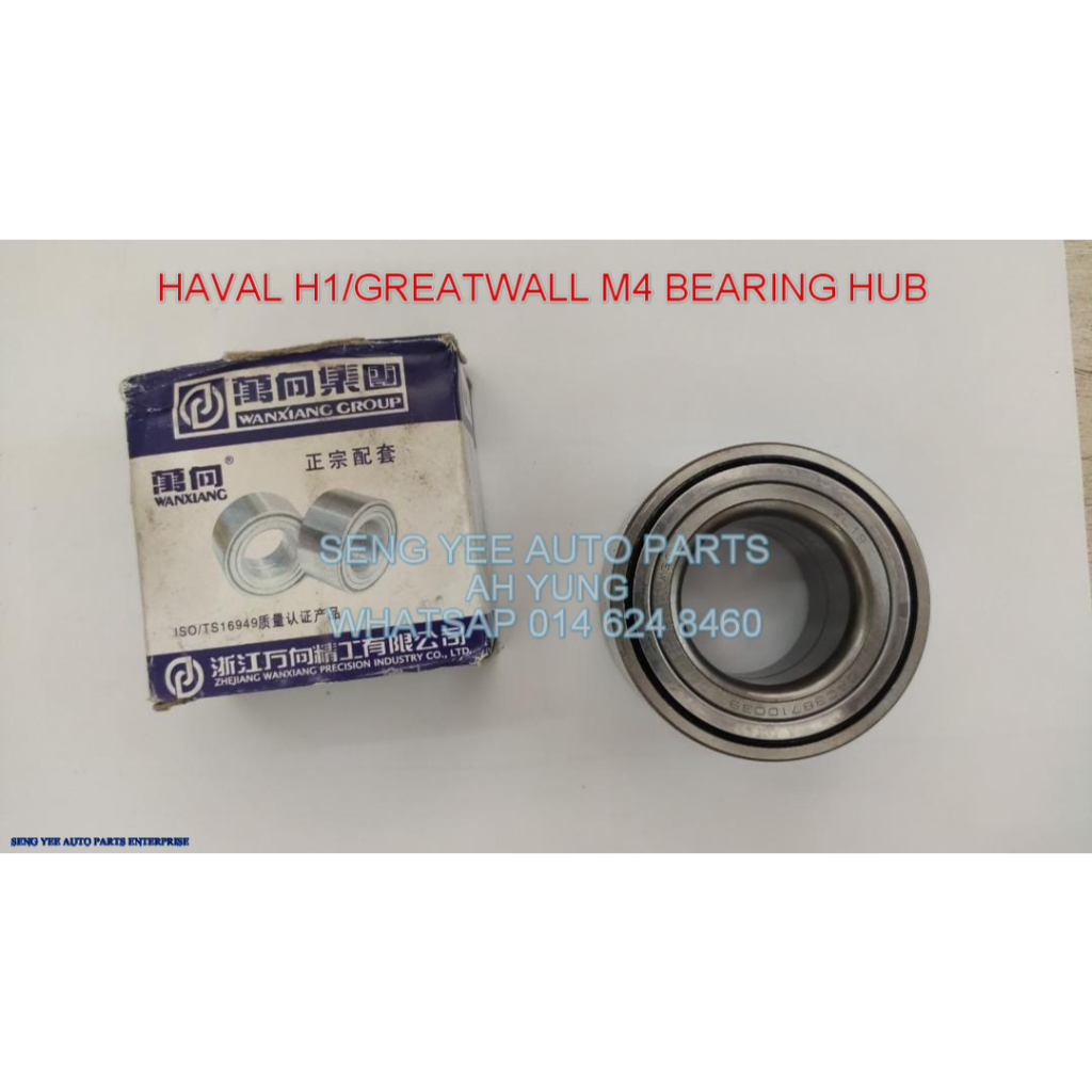 HAVAL H1/GREATWALL M4 FRONT BEARING HUB (DAC38710039) | Shopee Malaysia