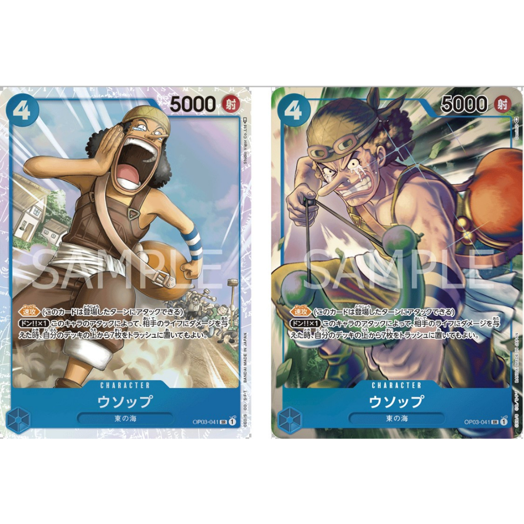 One Piece Card Game OP03-041 Usopp | SR | Alternate Art SR | Mighty ...