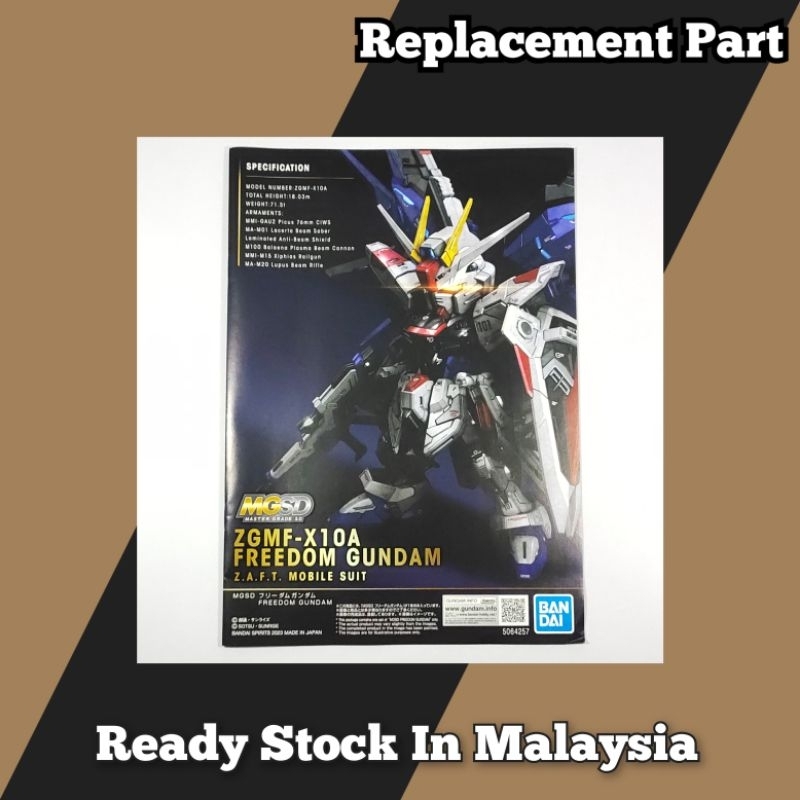 Bandai MGSD Freedom Gundam Spare Part Replacement Part Plastic Model ...