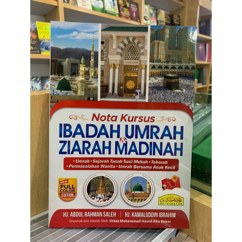 Nota Kursus Ibadah Umrah & Ziarah Madinah | Shopee Malaysia