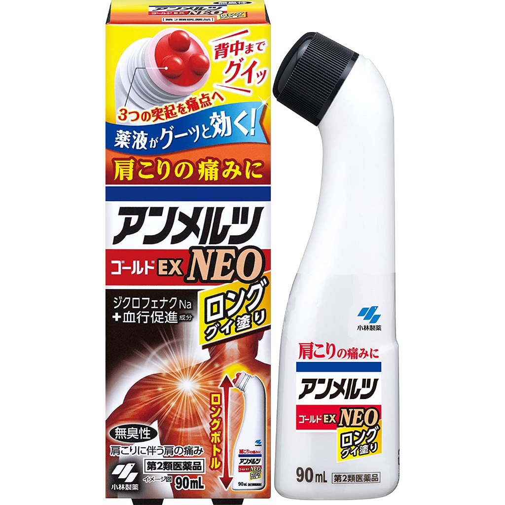 KOBAYASHI Pharmaceutical Shoulder, Neck and Back Muscle Pain Relief ...