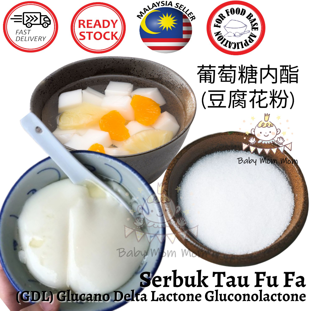 GDL Powder (TAU FU FA Powder) 豆腐花粉 / Glucano Delta Lactone ...