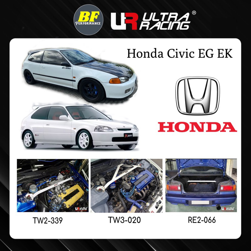 Ultra Racing Satety Bar Honda Civic EJ EG EK Front Strut Bar Engine Bar ...