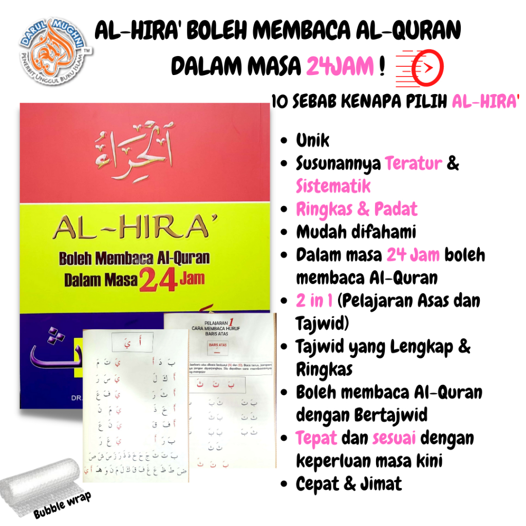 AL-HIRA' - Boleh Membaca Al Quran Dalam Masa 24 Jam - Muqaddam - Iqra 1 ...