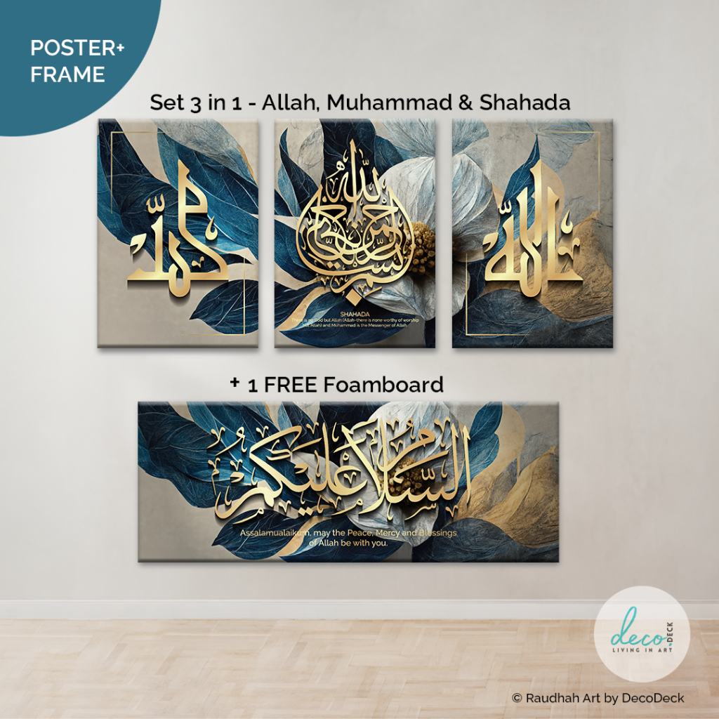 Khat Kufi Hiasan Dinding Wall Decoration Islamic Caligraphy Khat ...