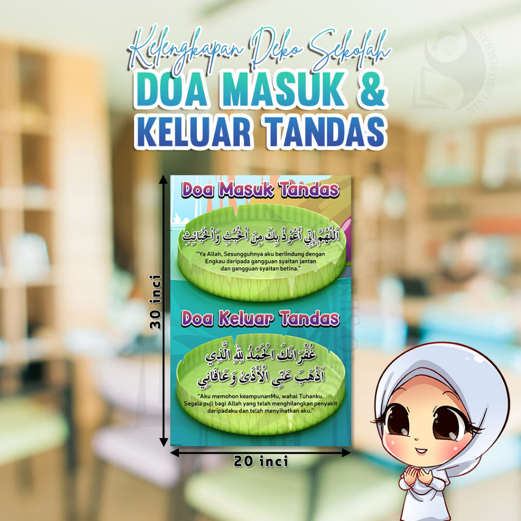 (1 DAY SHIP) Banner Doa Masuk & Keluar Tandas - Keceriaan Tandas ...