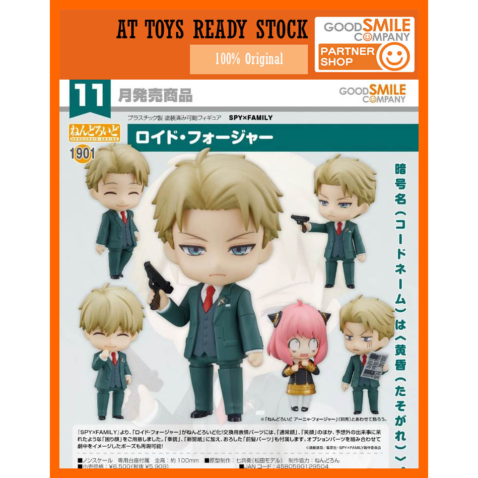 -ORIGINAL-Spy X Family Nendoroid [1901] Loid Forger | Shopee Malaysia