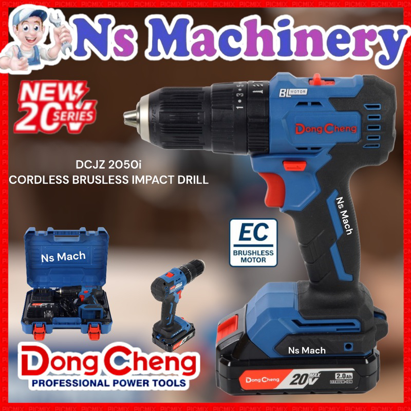 Dongcheng 20v Cordless Brushless Driver Hammer Drill Dcjz2050idm Dong