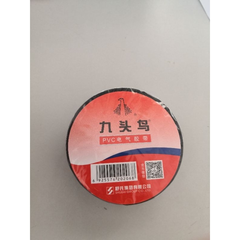 KS WIRE TAPE PVC 15METER (BLK) | Shopee Malaysia