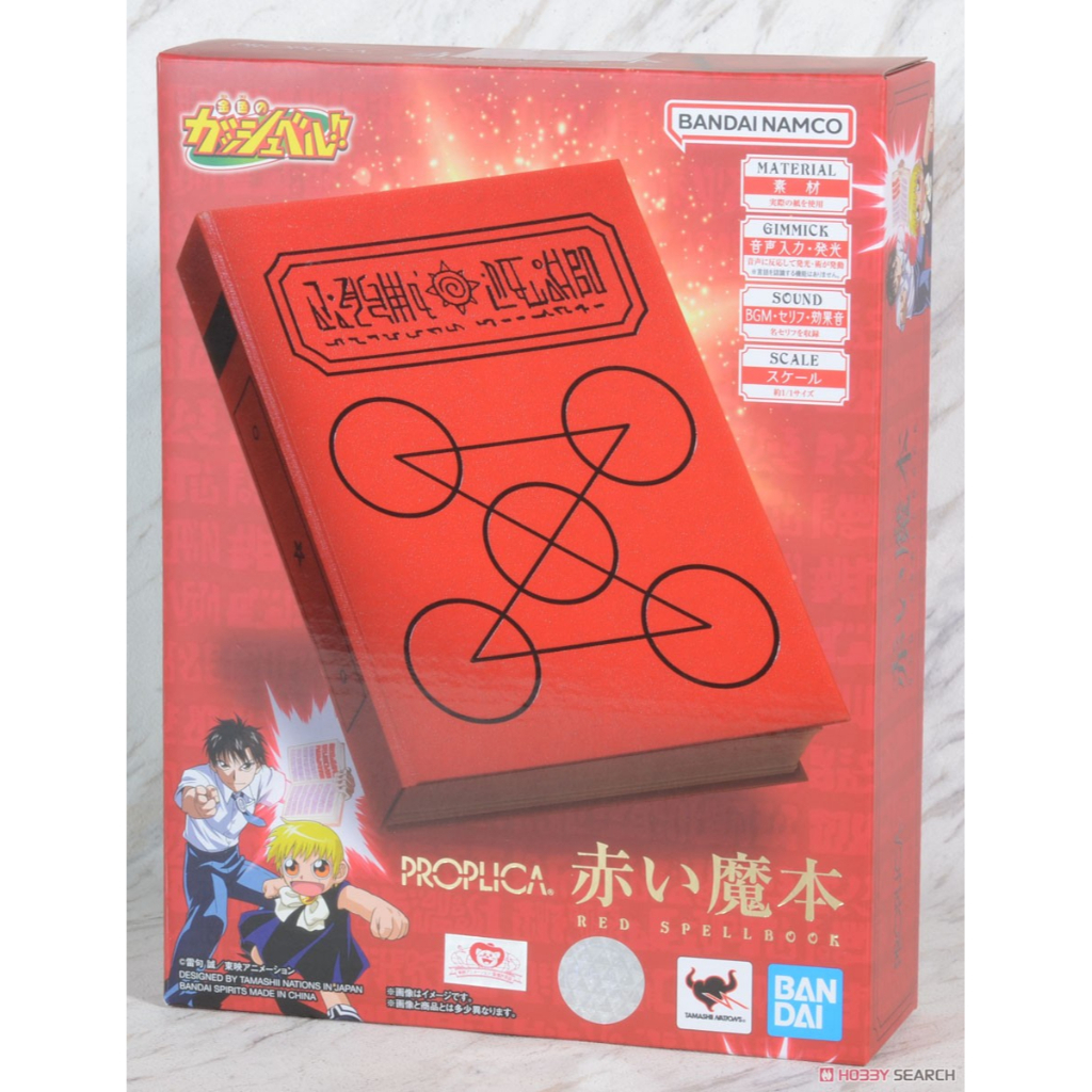 PROPLICA Red Magic Book | Shopee Malaysia