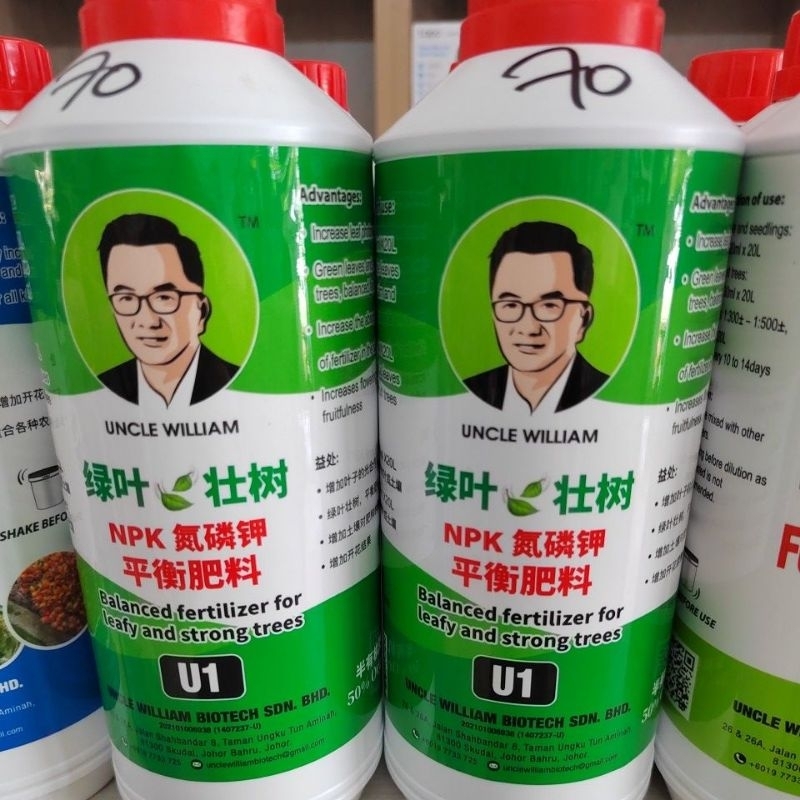 uncle William U1 1liter | Shopee Malaysia