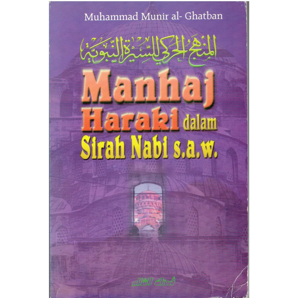 MANHAJ HARAKI DALAM SIRAH NABI S.A.W | Shopee Malaysia