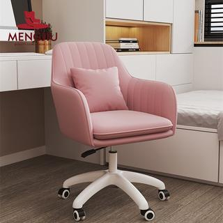 MENGJIU Nordic Chair 360° Rotation Computer Chair Kerusi Makeup Chair ...