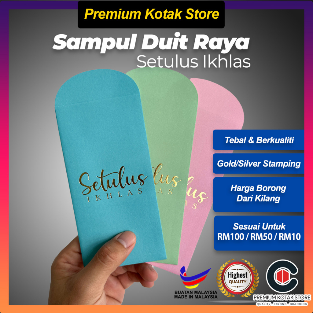 Sampul Duit Raya Sampul Duit Custom Premium Exclusive Eksklusif Unik ...