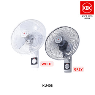 KDK 16" Wall Fan / Auto Fan KU408 / KC-4GR / KQ-409 [Ready Stock ...