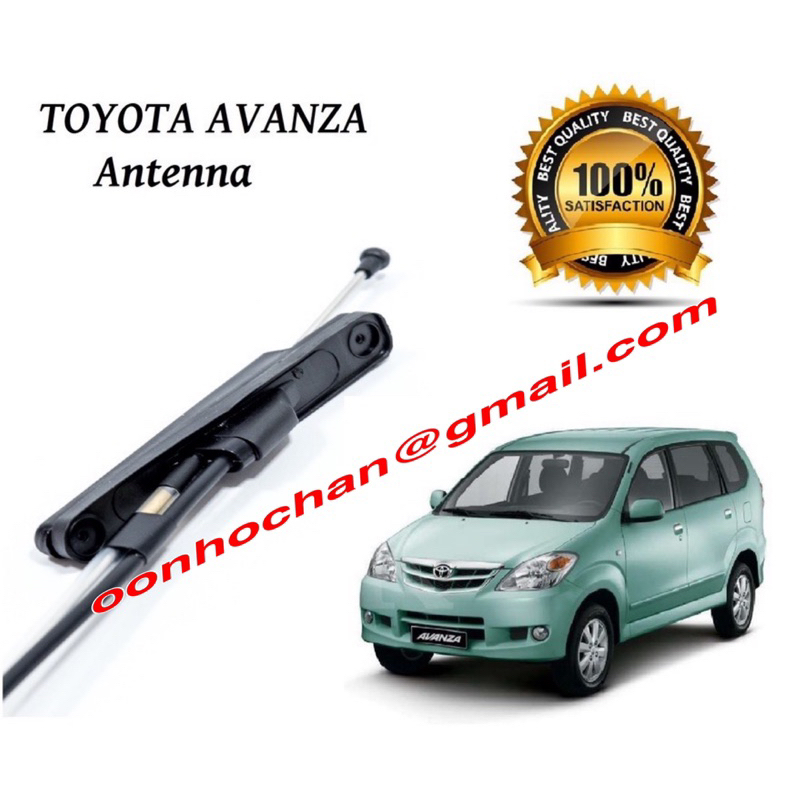 TOYOTA AVANZA OLD & NEW SIDE AERIAL FM / AM CAR RADIO ANTENNA / RADIO ...