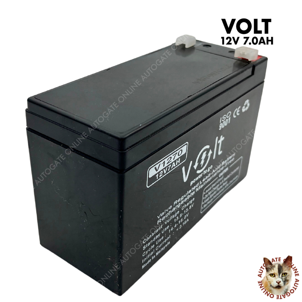 VOLT AUTOGATE BACKUP BATTERY 12V 7AH ( DNOR ENERGY GP) AUTO GATE BACK ...