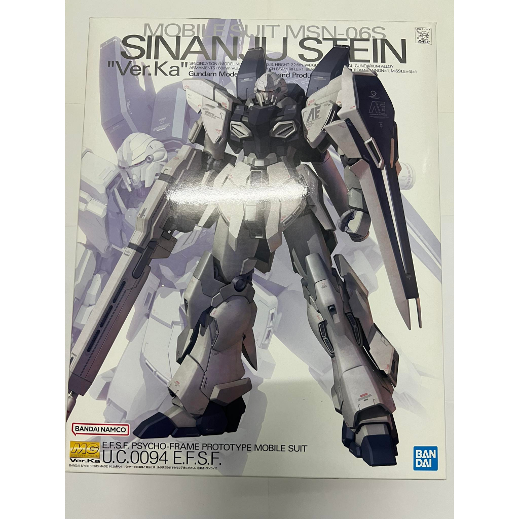 Bandai MG Master Grade 1/100 Scale Mobile Suit Gundam MSN-06S Sinanju Stein Ver.Ka Plastic Model ...