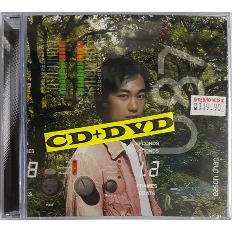 陈奕迅 Eason Chan - U87 (2nd Edition CD+DVD) | Shopee Malaysia