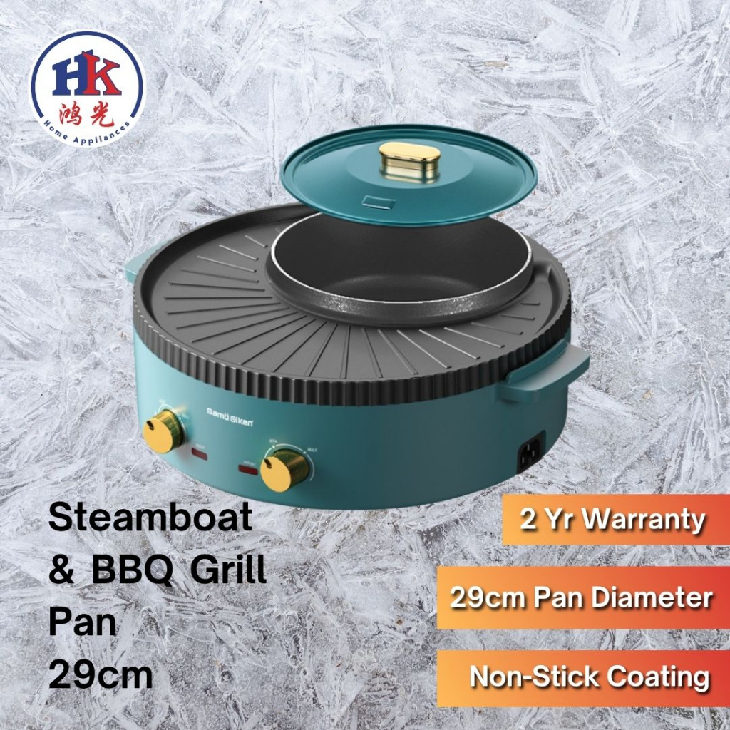 SBH - SAMU GIKEN CHORIKI 2 IN 1 STEAMBOAT POT (STEAMBOAT + BBQ ...