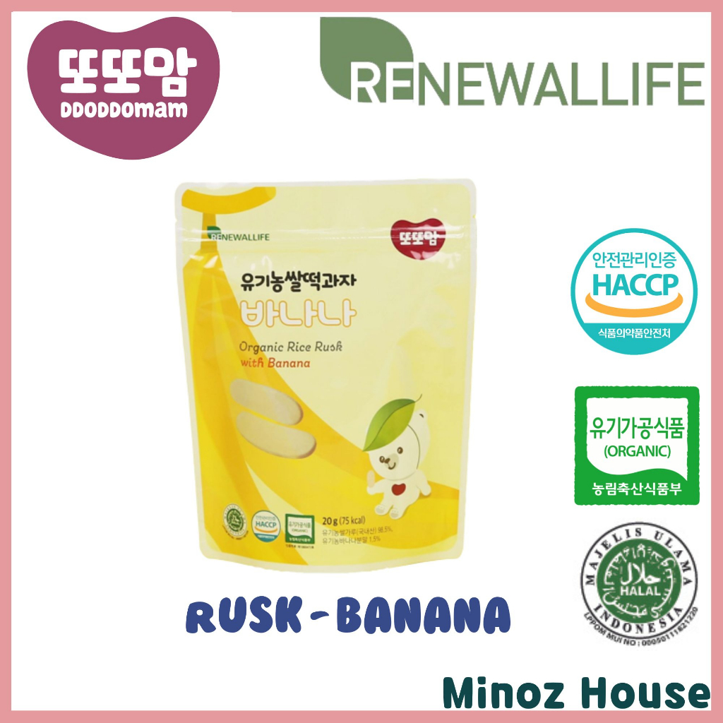 Renewallife DDODDOMAM Organic Baby Snack - Rice Rusk & Rice Stick ...