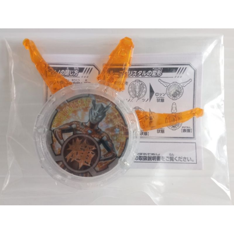 Bandai Ultraman R/B (Rube) Lube Crystal Shining Ultraman Zero | Shopee ...