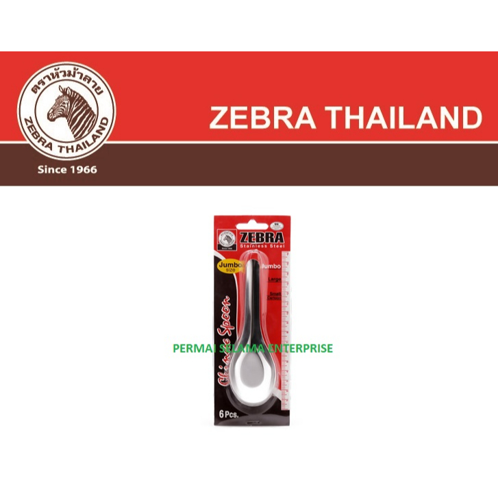 100% Original Thailand Zebra Stainless Steel 6Pcs Chinese Spoon Jumbo ...