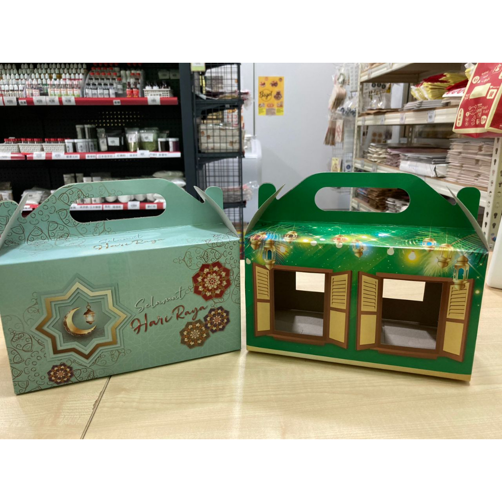 Hari Raya Box / 2024/ Gift Box / Kotak Hari Raya / High Quality Raya ...