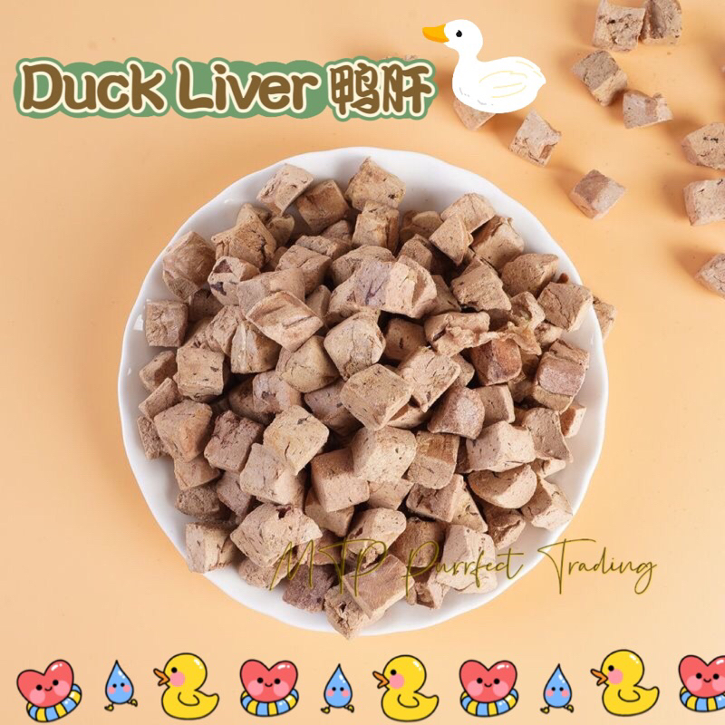Pet Snack Freeze Dried Duck Liver Pet Treat Duck Liver 5g Picky Food ...
