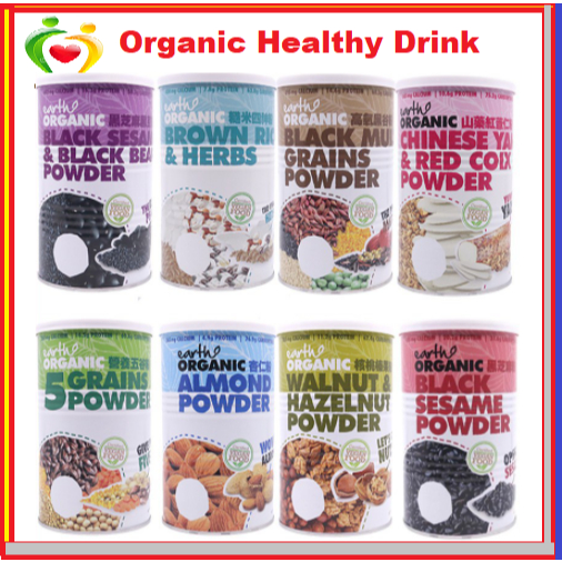 EARTH LIVING ORGANIC POWDER 500G X 1(Almond, Walnut, Hazelnut, Black ...