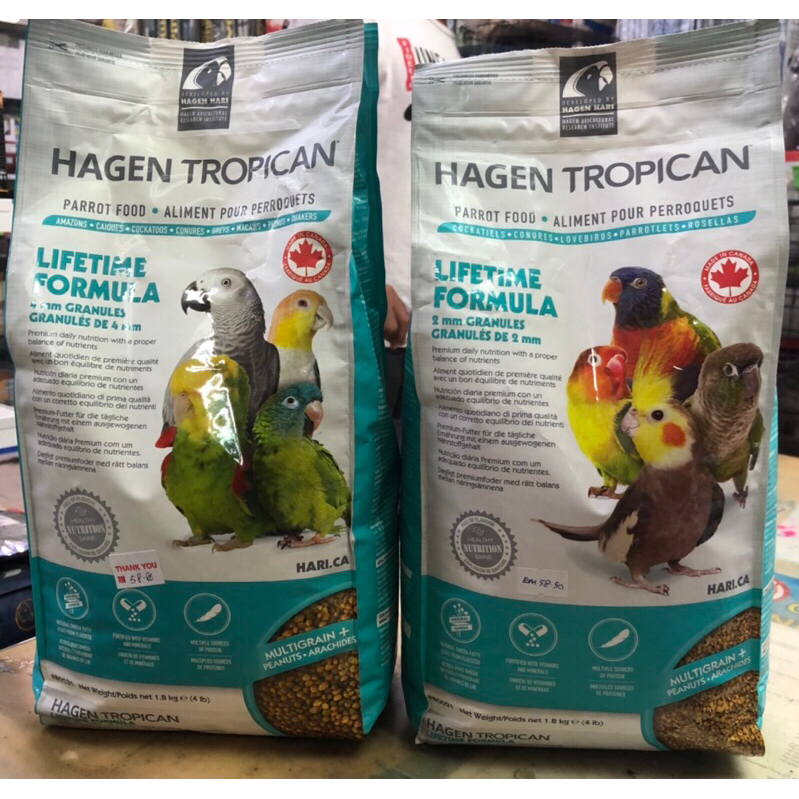 HAGEN TROPICAN PARROT FOOD LIFETIME FORMULA 0.6kg 1.2kg 1.8kg 2mm/4mm ...