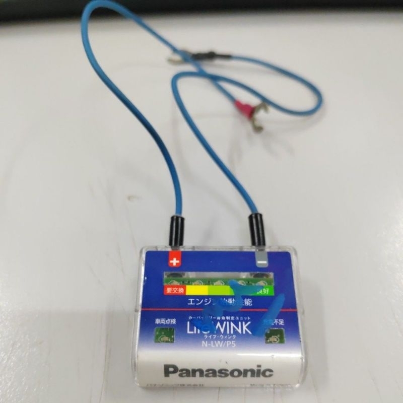 Panasonic Battery Checker | Shopee Malaysia