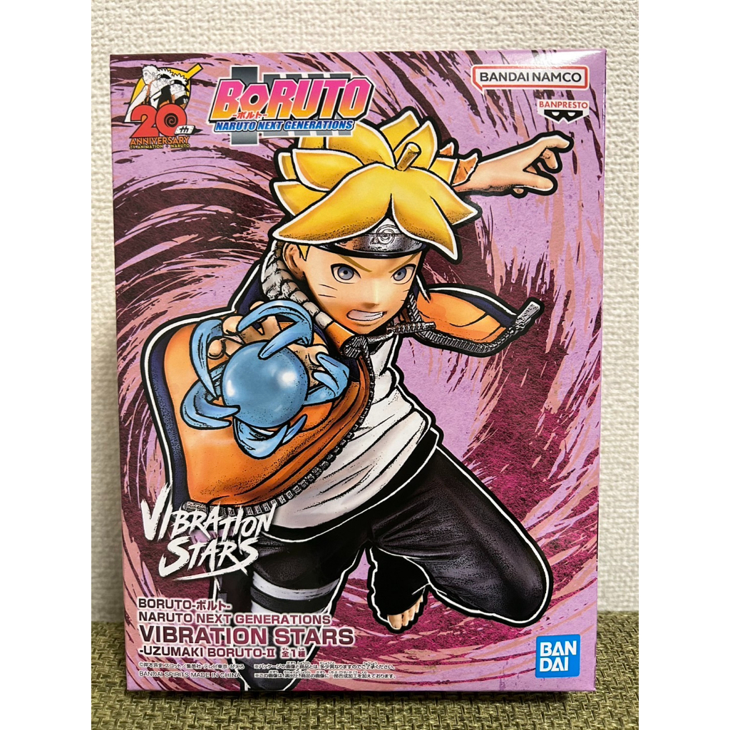 BORUTO FIGURE NARUTO NEXT GENERATIONS VIBRATION STARS UZUMAKI BORUTO 2 ...
