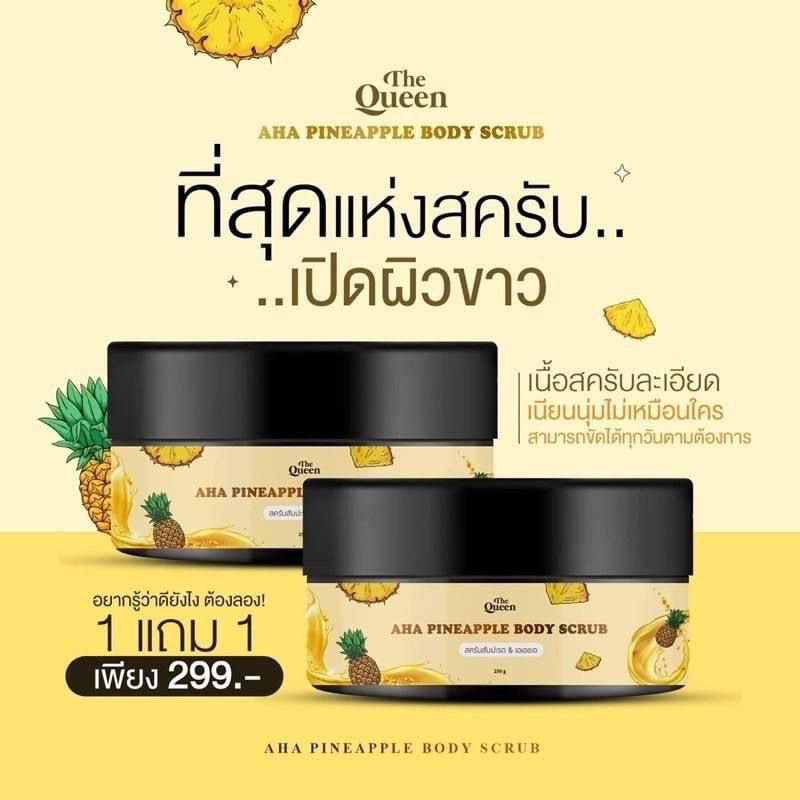 (Buy 1 Free 1) Aha Pineapple Body Scrub | Shopee Malaysia