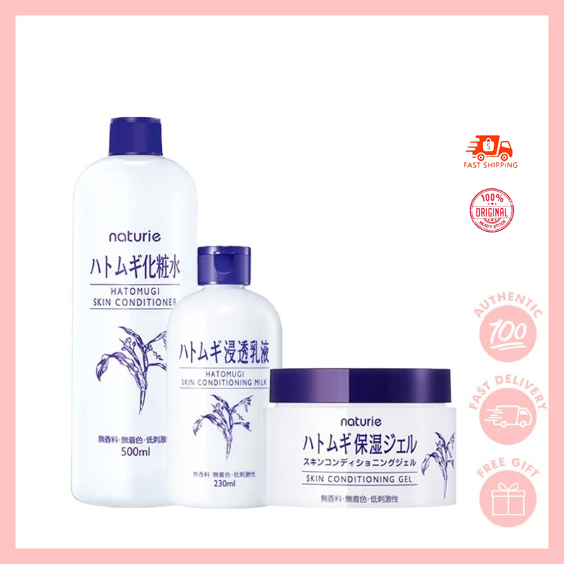 Naturie - Hatomugi Skin Conditioner Gel 180g /Skin Conditioning Gel ...