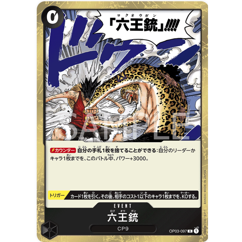 One Piece TCG OP03-097 Rare | Shopee Malaysia