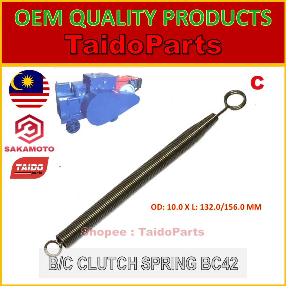 Bar bender Bar cutter Link bender sparepart spring cluth paddle return machine spring upper ...