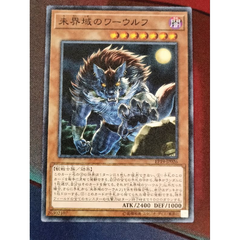 YUGIOH KONAMI EP19-JP026 Danger! Dogman! (Common) | Shopee Malaysia