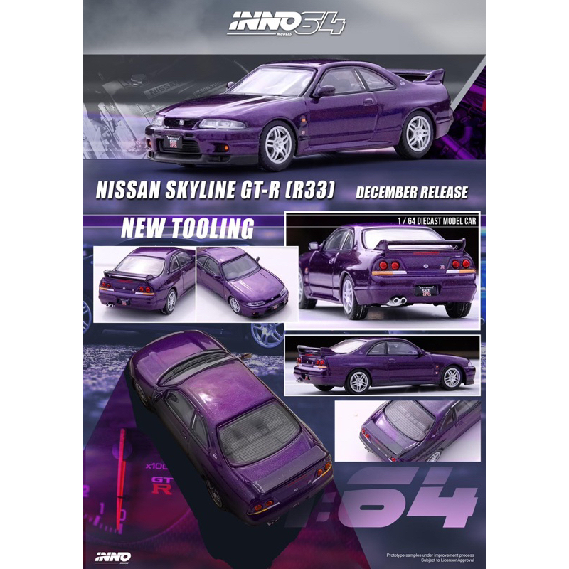 Inno Models Inno64 1/64 Nissan Skyline GT-R (R33) - Midnight Purple ...