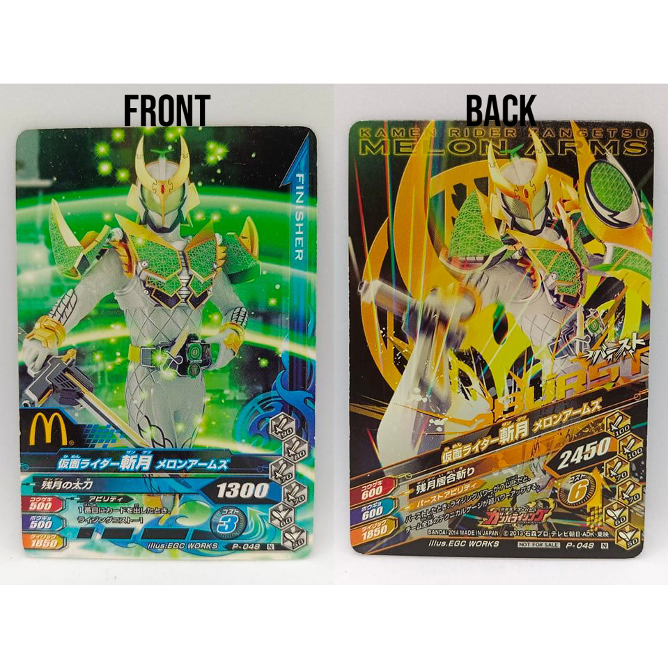 Ganbarizing Promo Cards version P (Part 1) Kamen Rider Wizard / Gaim ...