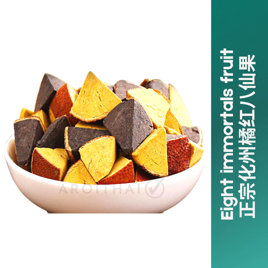 AROITHAI 正宗化州橘红八仙果 ( Ba Xian Guo) Eight immortals fruit Snacks | Shopee ...