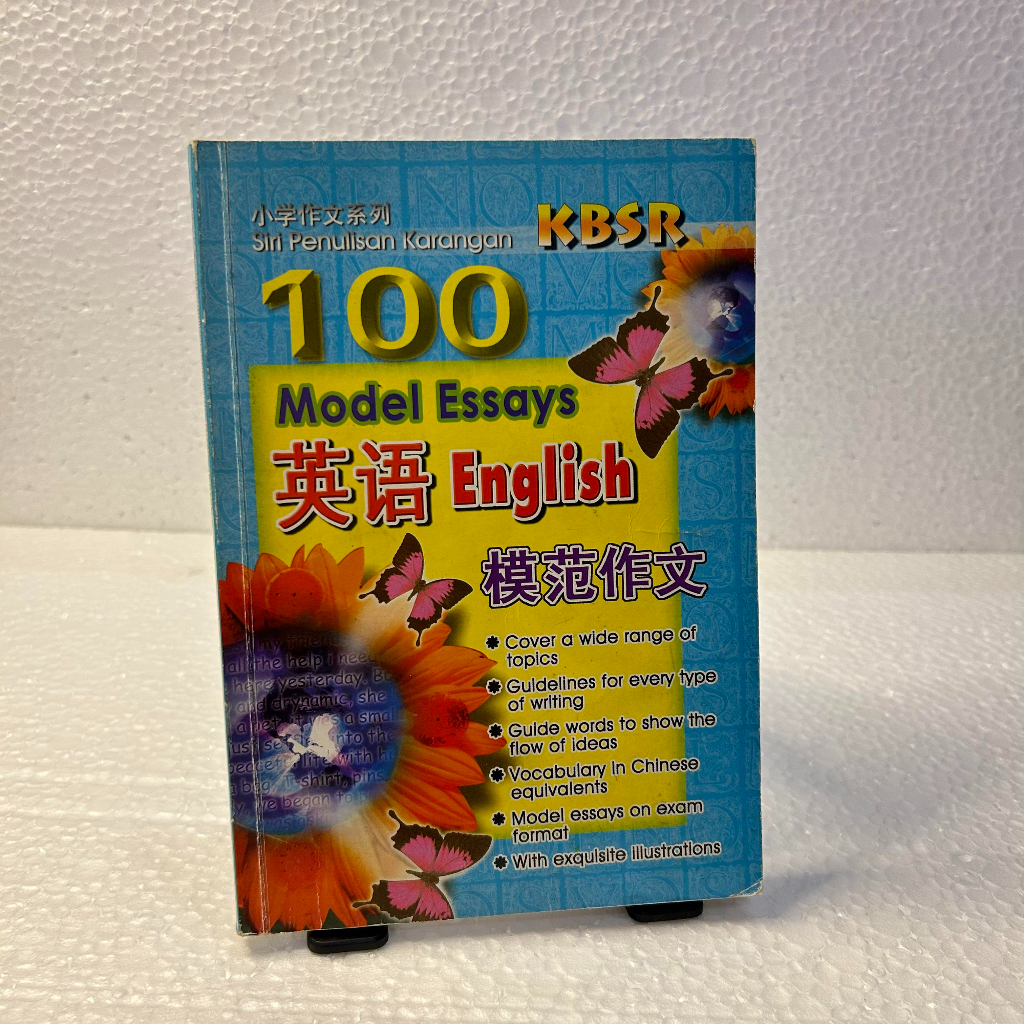 100 Model Essays (For primary school) | Shopee Malaysia