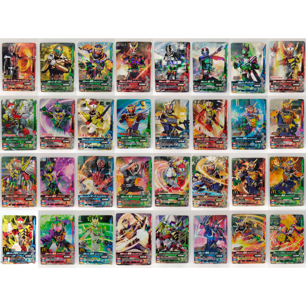 Ganbarizing Promo Cards version P (Part 1) Kamen Rider Wizard / Gaim ...