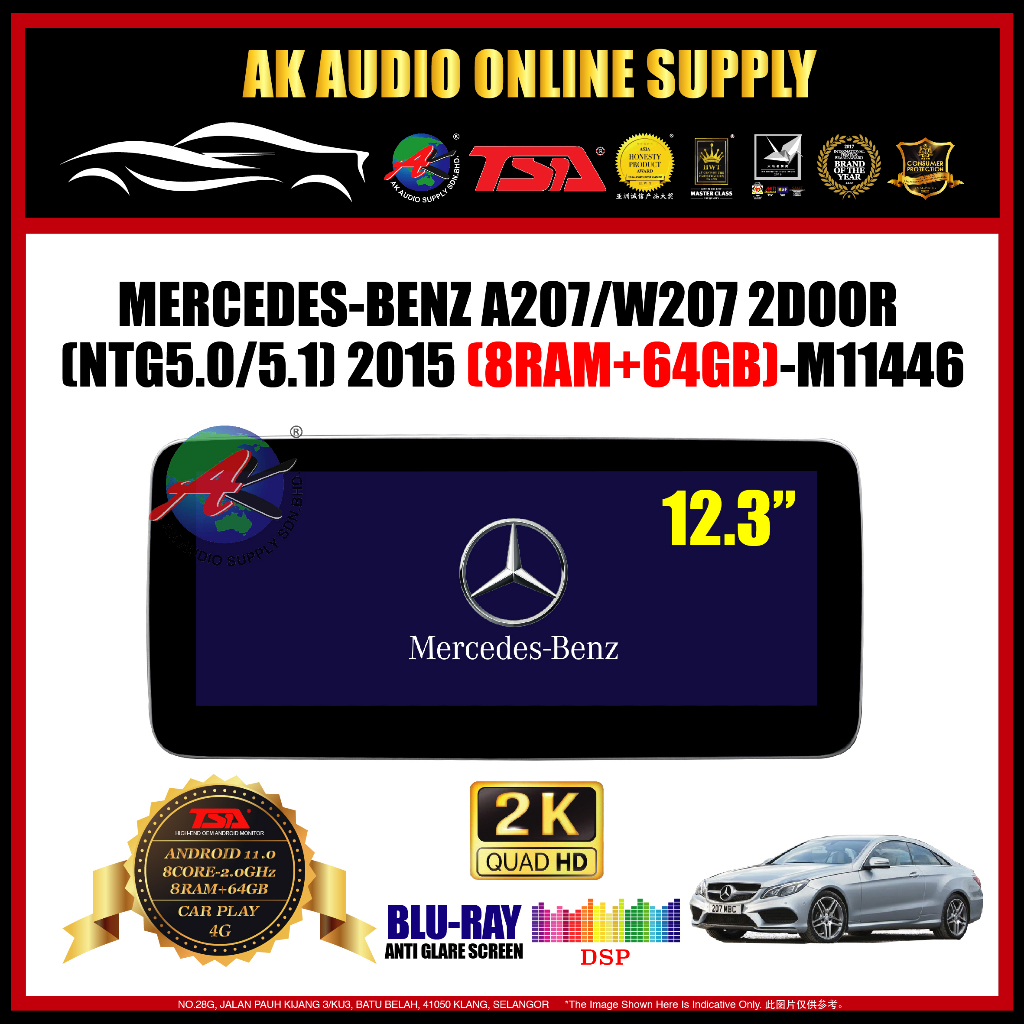 Mercedes -Benz A207/w207 2 Door [8RAM+64GB] Blu-Ray Anti Glare Screen ...