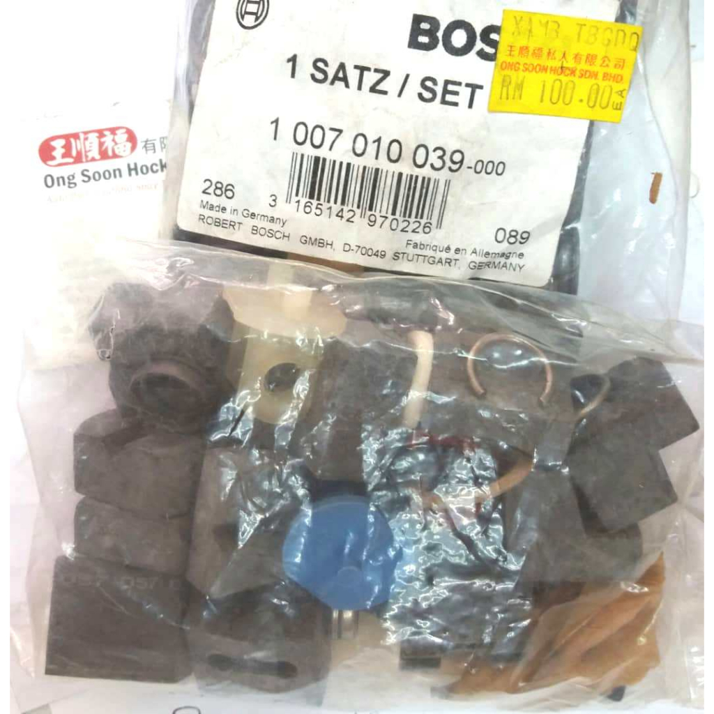 Starter Repair Kit Mercedes W124 W201 190 BMW E60 E36 Bosch 1007 010 ...