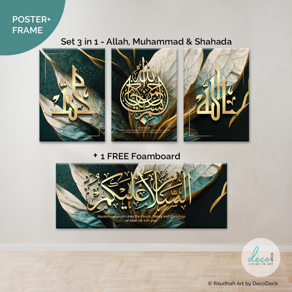 Khat Kufi Hiasan Dinding Wall Decoration Islamic Caligraphy Khat ...